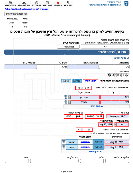 Adobe Dynamic Forms T Lab