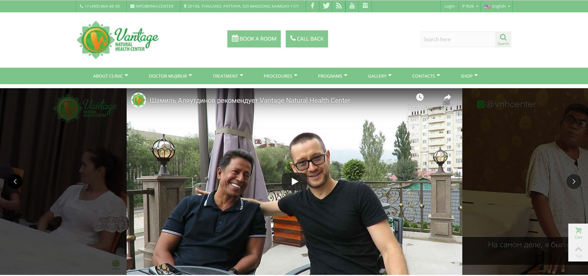 Vantage Natural Health Center – T:LAB